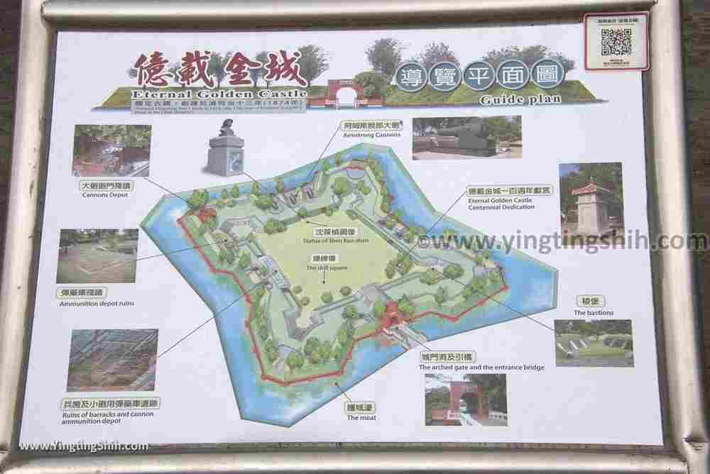 第0918篇[台南安平]二鯤鯓砲臺／億載金城／國定古蹟X影像導覽｜Tainan Anping Erkunshen Fortress ...